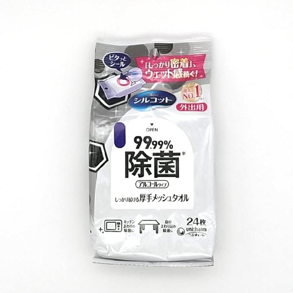※多くのお客様に可能な限り最短で配送するためにも、置き配での配送にご理解・ご了承願います。※複数の商品をご注文頂けた場合、発送するの兼ね合いから複数個口となり、別々のでのお届けとなる場合がございますこと、ご承知願います。【商品名】　シルコッ...