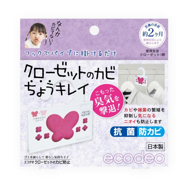 ※多くのお客様に可能な限り最短で配送するためにも、置き配での配送にご理解・ご了承願います。※複数の商品をご注文頂けた場合、発送するの兼ね合いから複数個口となり、別々のでのお届けとなる場合がございますこと、ご承知願います。【商品名】　クローゼ...