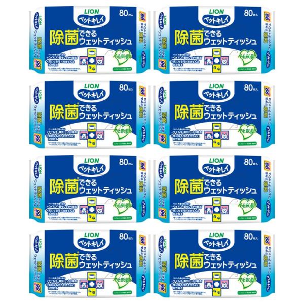 ※多くのお客様に可能な限り最短で配送するためにも、置き配での配送にご理解・ご了承願います。※複数の商品をご注文頂けた場合、発送するの兼ね合いから複数個口となり、別々のでのお届けとなる場合がございますこと、ご承知願います。【商品名】　ペットキ...