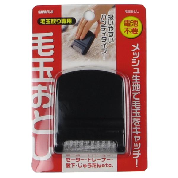 ※多くのお客様に可能な限り最短で配送するためにも、置き配での配送にご理解・ご了承願います。※複数の商品をご注文頂けた場合、発送するの兼ね合いから複数個口となり、別々のでのお届けとなる場合がございますこと、ご承知願います。【商品名】　サワフジ...