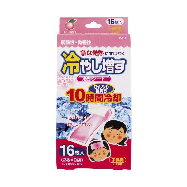 ※多くのお客様に可能な限り最短で配送するためにも、置き配での配送にご理解・ご了承願います。※複数の商品をご注文頂けた場合、発送するの兼ね合いから複数個口となり、別々のでのお届けとなる場合がございますこと、ご承知願います。【商品名】　紀陽除虫...