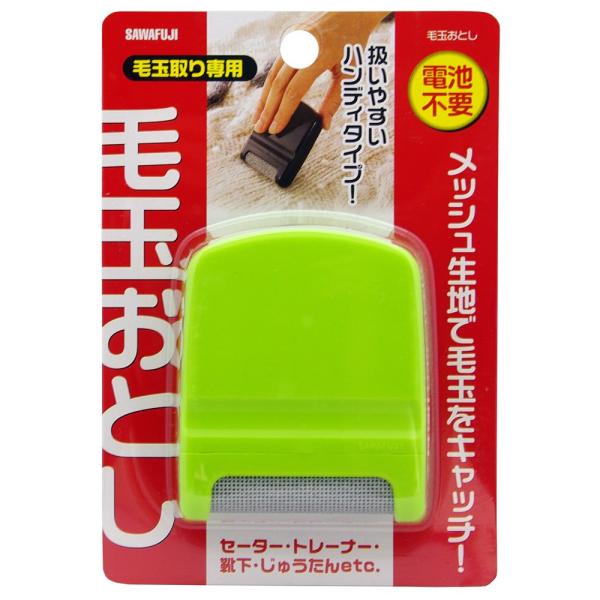 ※多くのお客様に可能な限り最短で配送するためにも、置き配での配送にご理解・ご了承願います。※複数の商品をご注文頂けた場合、発送するの兼ね合いから複数個口となり、別々のでのお届けとなる場合がございますこと、ご承知願います。【商品名】　サワフジ...