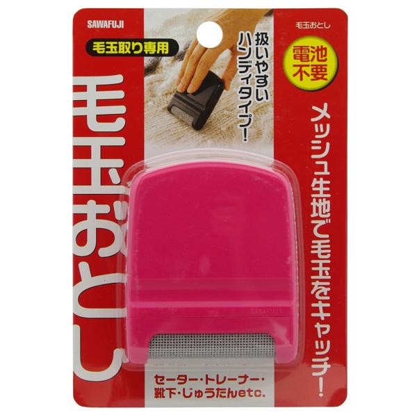 ※多くのお客様に可能な限り最短で配送するためにも、置き配での配送にご理解・ご了承願います。※複数の商品をご注文頂けた場合、発送するの兼ね合いから複数個口となり、別々のでのお届けとなる場合がございますこと、ご承知願います。【商品名】　サワフジ...