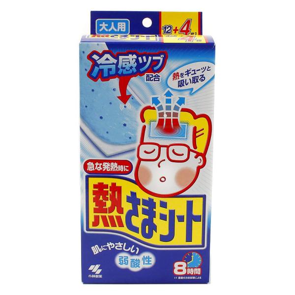 ※多くのお客様に可能な限り最短で配送するためにも、置き配での配送にご理解・ご了承願います。※複数の商品をご注文頂けた場合、発送するの兼ね合いから複数個口となり、別々のでのお届けとなる場合がございますこと、ご承知願います。【商品名】　『小林製...