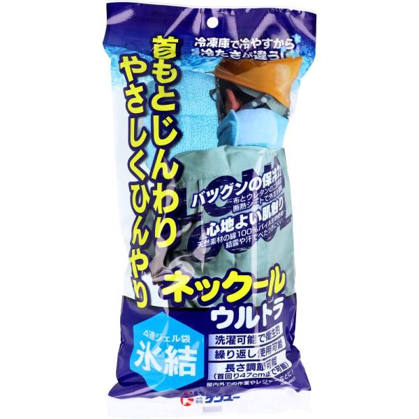 ※多くのお客様に可能な限り最短で配送するためにも、置き配での配送にご理解・ご了承願います。※複数の商品をご注文頂けた場合、発送するの兼ね合いから複数個口となり、別々のでのお届けとなる場合がございますこと、ご承知願います。【商品名】　ケンユー...