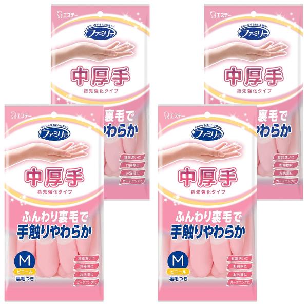 ※多くのお客様に可能な限り最短で配送するためにも、置き配での配送にご理解・ご了承願います。※複数の商品をご注文頂けた場合、発送するの兼ね合いから複数個口となり、別々のでのお届けとなる場合がございますこと、ご承知願います。【商品名】　ファミリ...