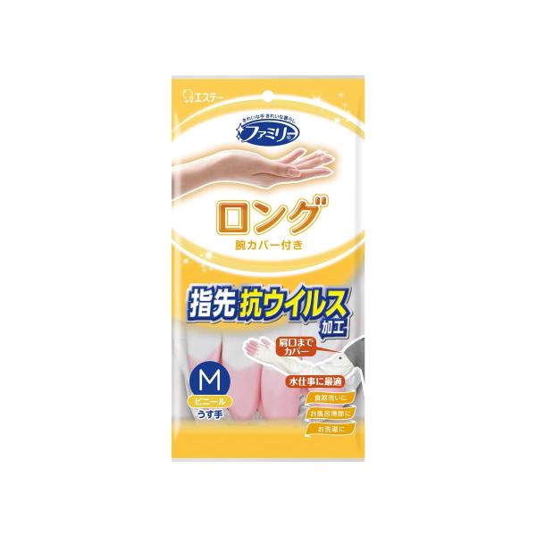 ※多くのお客様に可能な限り最短で配送するためにも、置き配での配送にご理解・ご了承願います。※複数の商品をご注文頂けた場合、発送するの兼ね合いから複数個口となり、別々のでのお届けとなる場合がございますこと、ご承知願います。【商品名】　[ファミ...