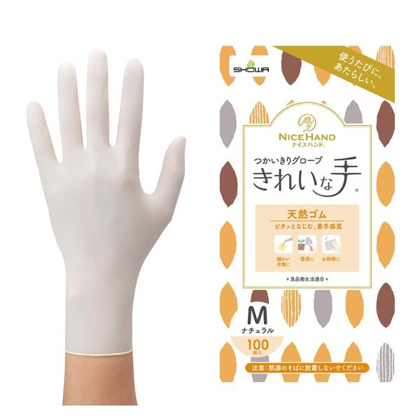 ※多くのお客様に可能な限り最短で配送するためにも、置き配での配送にご理解・ご了承願います。※複数の商品をご注文頂けた場合、発送するの兼ね合いから複数個口となり、別々のでのお届けとなる場合がございますこと、ご承知願います。【商品名】　ショーワ...