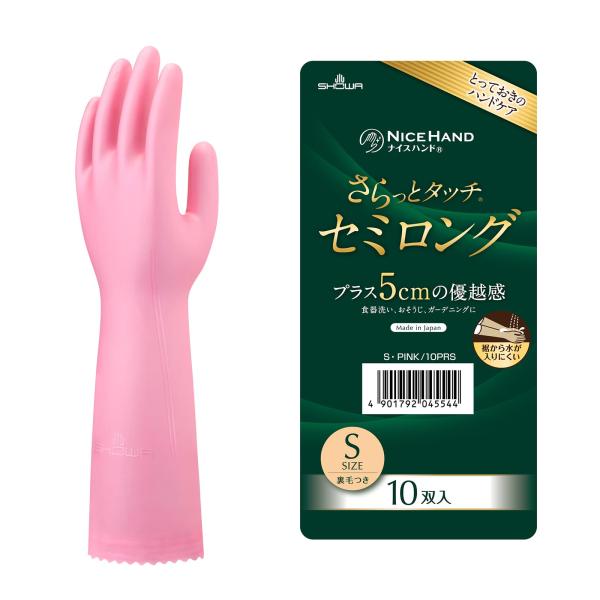 ※多くのお客様に可能な限り最短で配送するためにも、置き配での配送にご理解・ご了承願います。※複数の商品をご注文頂けた場合、発送するの兼ね合いから複数個口となり、別々のでのお届けとなる場合がございますこと、ご承知願います。【商品名】　ショーワ...