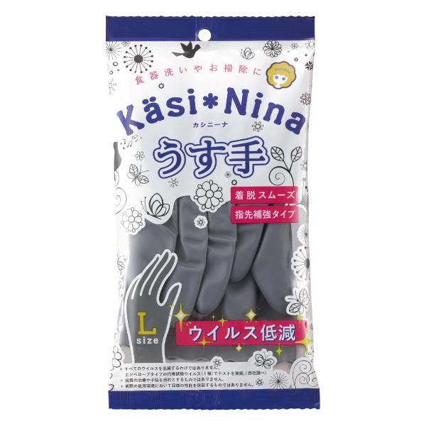 ※多くのお客様に可能な限り最短で配送するためにも、置き配での配送にご理解・ご了承願います。※複数の商品をご注文頂けた場合、発送するの兼ね合いから複数個口となり、別々のでのお届けとなる場合がございますこと、ご承知願います。【商品名】　カシニー...