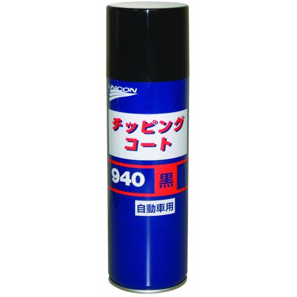 ※多くのお客様に可能な限り最短で配送するためにも、置き配での配送にご理解・ご了承願います。※複数の商品をご注文頂けた場合、発送するの兼ね合いから複数個口となり、別々のでのお届けとなる場合がございますこと、ご承知願います。【商品名】　UNIC...