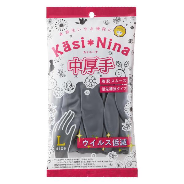 ※多くのお客様に可能な限り最短で配送するためにも、置き配での配送にご理解・ご了承願います。※複数の商品をご注文頂けた場合、発送するの兼ね合いから複数個口となり、別々のでのお届けとなる場合がございますこと、ご承知願います。【商品名】　カシニー...