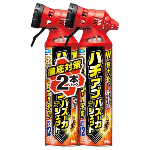 ※多くのお客様に可能な限り最短で配送するためにも、置き配での配送にご理解・ご了承願います。※複数の商品をご注文頂けた場合、発送するの兼ね合いから複数個口となり、別々のでのお届けとなる場合がございますこと、ご承知願います。【商品名】　フマキラ...