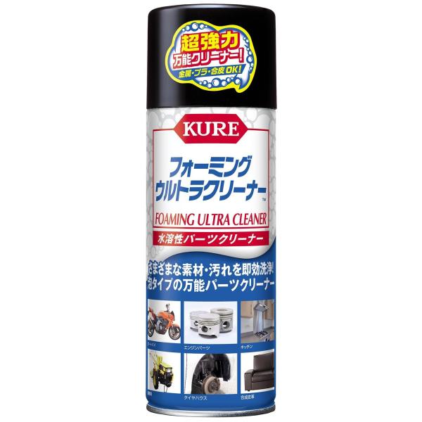 ※多くのお客様に可能な限り最短で配送するためにも、置き配での配送にご理解・ご了承願います。※複数の商品をご注文頂けた場合、発送するの兼ね合いから複数個口となり、別々のでのお届けとなる場合がございますこと、ご承知願います。【商品名】　KURE...