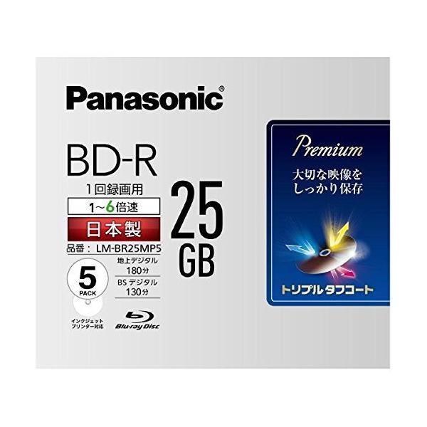 ※多くのお客様に可能な限り最短で配送するためにも、置き配での配送にご理解・ご了承願います。※複数の商品をご注文頂けた場合、発送するの兼ね合いから複数個口となり、別々のでのお届けとなる場合がございますこと、ご承知願います。【商品名】　パナソニ...