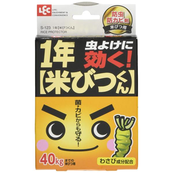 ※多くのお客様に可能な限り最短で配送するためにも、置き配での配送にご理解・ご了承願います。※複数の商品をご注文頂けた場合、発送するの兼ね合いから複数個口となり、別々のでのお届けとなる場合がございますこと、ご承知願います。【商品名】　レック(...
