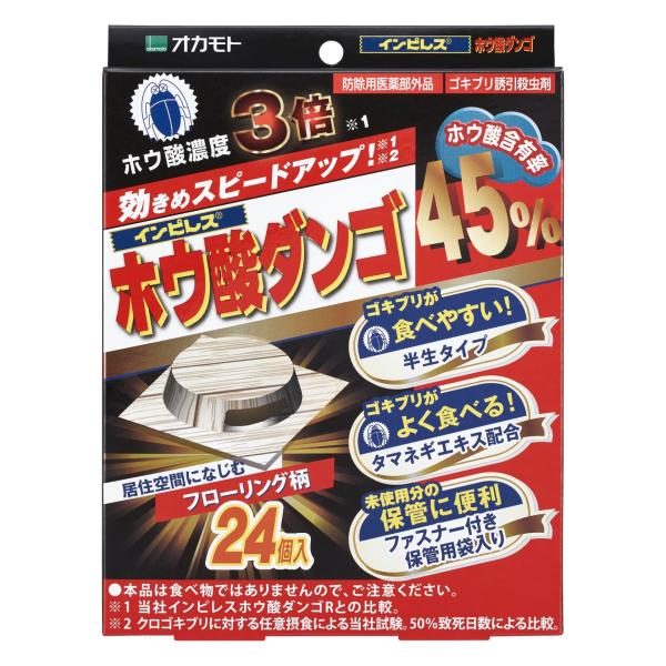 ※多くのお客様に可能な限り最短で配送するためにも、置き配での配送にご理解・ご了承願います。※複数の商品をご注文頂けた場合、発送するの兼ね合いから複数個口となり、別々のでのお届けとなる場合がございますこと、ご承知願います。【商品名】　OKAM...