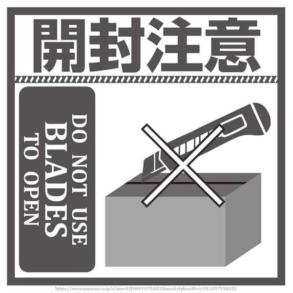 ※多くのお客様に可能な限り最短で配送するためにも、置き配での配送にご理解・ご了承願います。※複数の商品をご注文頂けた場合、発送するの兼ね合いから複数個口となり、別々のでのお届けとなる場合がございますこと、ご承知願います。【商品名】　梱包ラベ...