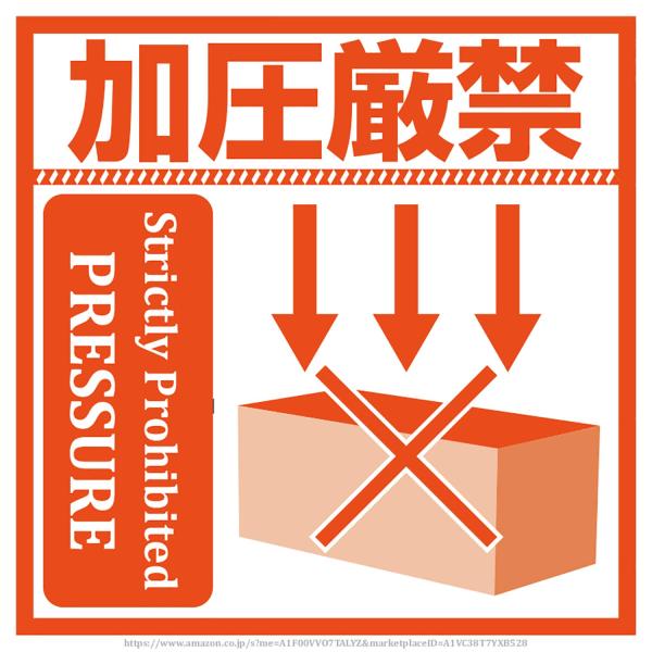 ※多くのお客様に可能な限り最短で配送するためにも、置き配での配送にご理解・ご了承願います。※複数の商品をご注文頂けた場合、発送するの兼ね合いから複数個口となり、別々のでのお届けとなる場合がございますこと、ご承知願います。【商品名】　梱包ラベ...
