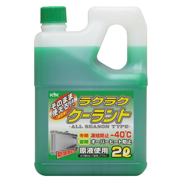※多くのお客様に可能な限り最短で配送するためにも、置き配での配送にご理解・ご了承願います。※複数の商品をご注文頂けた場合、発送するの兼ね合いから複数個口となり、別々のでのお届けとなる場合がございますこと、ご承知願います。【商品名】　古河薬品...
