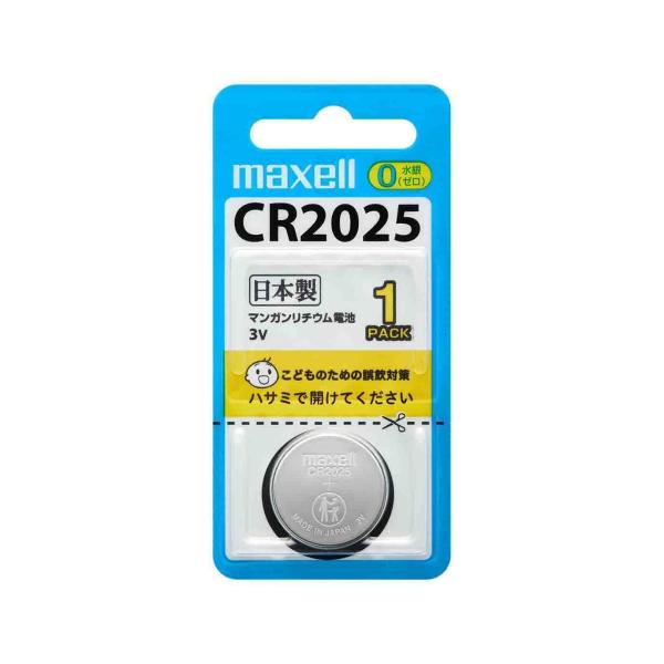 ※多くのお客様に可能な限り最短で配送するためにも、置き配での配送にご理解・ご了承願います。※複数の商品をご注文頂けた場合、発送するの兼ね合いから複数個口となり、別々のでのお届けとなる場合がございますこと、ご承知願います。【商品名】　日立マク...