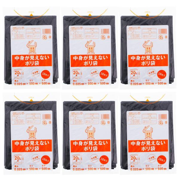 ※多くのお客様に可能な限り最短で配送するためにも、置き配での配送にご理解・ご了承願います。※複数の商品をご注文頂けた場合、発送するの兼ね合いから複数個口となり、別々のでのお届けとなる場合がございますこと、ご承知願います。【商品名】　日泉ポリ...