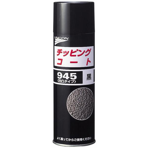 ※多くのお客様に可能な限り最短で配送するためにも、置き配での配送にご理解・ご了承願います。※複数の商品をご注文頂けた場合、発送するの兼ね合いから複数個口となり、別々のでのお届けとなる場合がございますこと、ご承知願います。【商品名】　UNIC...