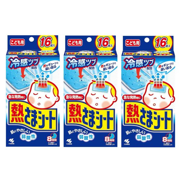 ※多くのお客様に可能な限り最短で配送するためにも、置き配での配送にご理解・ご了承願います。※複数の商品をご注文頂けた場合、発送するの兼ね合いから複数個口となり、別々のでのお届けとなる場合がございますこと、ご承知願います。【商品名】　小林製薬...