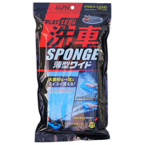 ※多くのお客様に可能な限り最短で配送するためにも、置き配での配送にご理解・ご了承願います。※複数の商品をご注文頂けた場合、発送するの兼ね合いから複数個口となり、別々のでのお届けとなる場合がございますこと、ご承知願います。【商品名】　アイオン...
