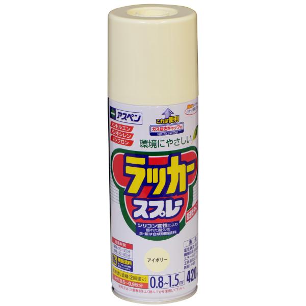 ※多くのお客様に可能な限り最短で配送するためにも、置き配での配送にご理解・ご了承願います。※複数の商品をご注文頂けた場合、発送するの兼ね合いから複数個口となり、別々のでのお届けとなる場合がございますこと、ご承知願います。【商品名】　アサヒペ...