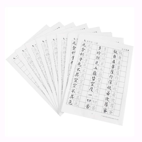 ※多くのお客様に可能な限り最短で配送するためにも、置き配での配送にご理解・ご了承願います。※複数の商品をご注文頂けた場合、発送するの兼ね合いから複数個口となり、別々のでのお届けとなる場合がございますこと、ご承知願います。【商品名】　初心者の...