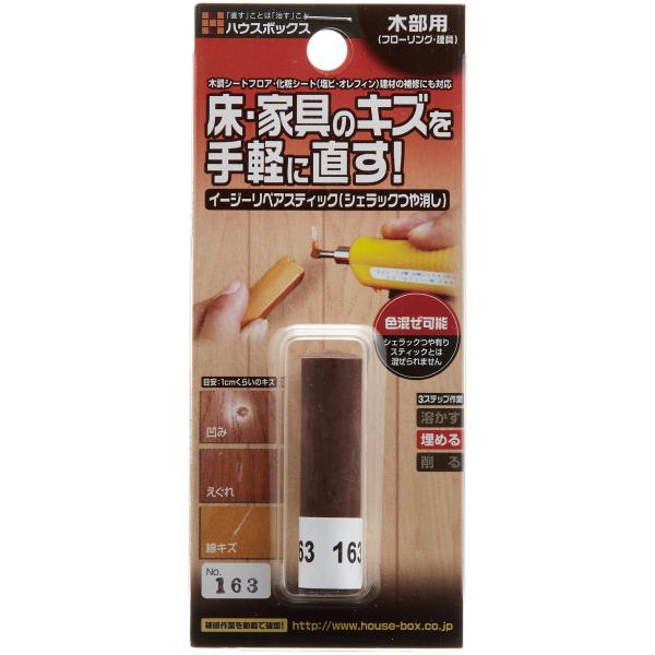 ※多くのお客様に可能な限り最短で配送するためにも、置き配での配送にご理解・ご了承願います。※複数の商品をご注文頂けた場合、発送するの兼ね合いから複数個口となり、別々のでのお届けとなる場合がございますこと、ご承知願います。【商品名】　ハウスボ...