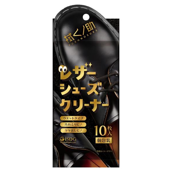 ※多くのお客様に可能な限り最短で配送するためにも、置き配での配送にご理解・ご了承願います。※複数の商品をご注文頂けた場合、発送するの兼ね合いから複数個口となり、別々のでのお届けとなる場合がございますこと、ご承知願います。【商品名】　[拭くノ...