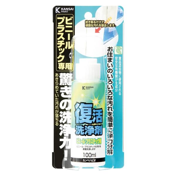 ※多くのお客様に可能な限り最短で配送するためにも、置き配での配送にご理解・ご了承願います。※複数の商品をご注文頂けた場合、発送するの兼ね合いから複数個口となり、別々のでのお届けとなる場合がございますこと、ご承知願います。【商品名】　カンペハ...