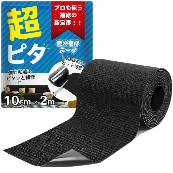 ※多くのお客様に可能な限り最短で配送するためにも、置き配での配送にご理解・ご了承願います。※複数の商品をご注文頂けた場合、発送するの兼ね合いから複数個口となり、別々のでのお届けとなる場合がございますこと、ご承知願います。【商品名】　TOMI...