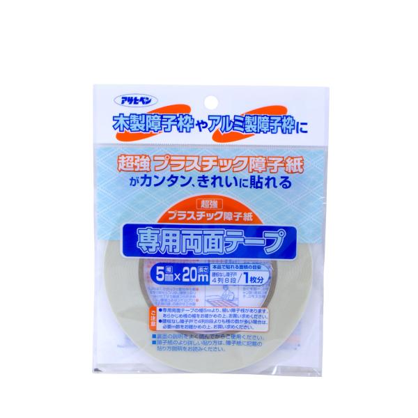 ※多くのお客様に可能な限り最短で配送するためにも、置き配での配送にご理解・ご了承願います。※複数の商品をご注文頂けた場合、発送するの兼ね合いから複数個口となり、別々のでのお届けとなる場合がございますこと、ご承知願います。【商品名】　アサヒペ...