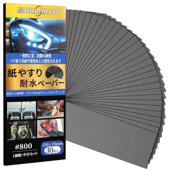 ※多くのお客様に可能な限り最短で配送するためにも、置き配での配送にご理解・ご了承願います。※複数の商品をご注文頂けた場合、発送するの兼ね合いから複数個口となり、別々のでのお届けとなる場合がございますこと、ご承知願います。【商品名】　MORL...