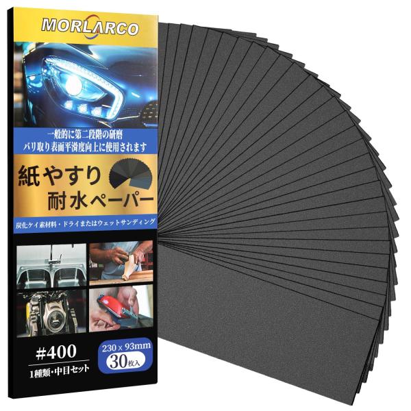 ※多くのお客様に可能な限り最短で配送するためにも、置き配での配送にご理解・ご了承願います。※複数の商品をご注文頂けた場合、発送するの兼ね合いから複数個口となり、別々のでのお届けとなる場合がございますこと、ご承知願います。【商品名】　MORL...