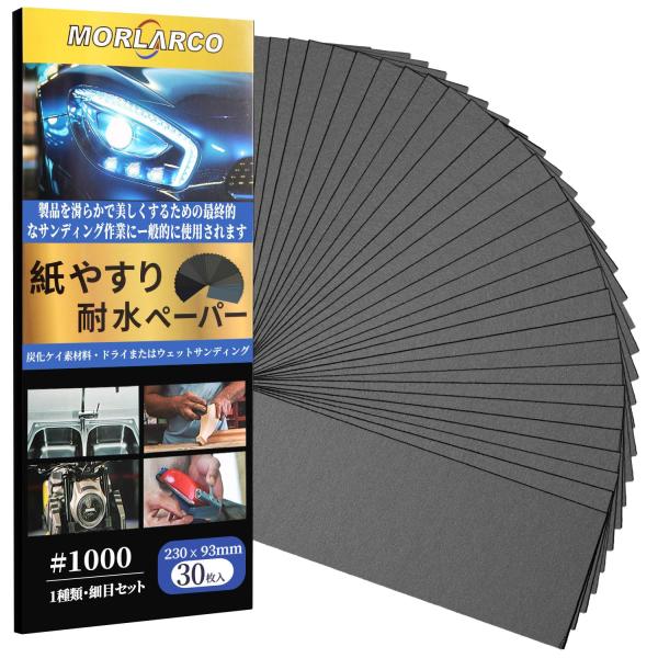 ※多くのお客様に可能な限り最短で配送するためにも、置き配での配送にご理解・ご了承願います。※複数の商品をご注文頂けた場合、発送するの兼ね合いから複数個口となり、別々のでのお届けとなる場合がございますこと、ご承知願います。【商品名】　MORL...