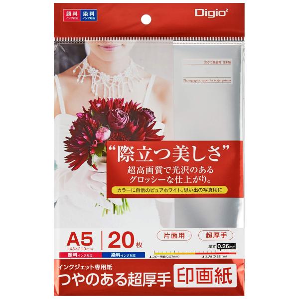 ※多くのお客様に可能な限り最短で配送するためにも、置き配での配送にご理解・ご了承願います。※複数の商品をご注文頂けた場合、発送するの兼ね合いから複数個口となり、別々のでのお届けとなる場合がございますこと、ご承知願います。【商品名】　Digi...