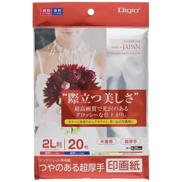 ※多くのお客様に可能な限り最短で配送するためにも、置き配での配送にご理解・ご了承願います。※複数の商品をご注文頂けた場合、発送するの兼ね合いから複数個口となり、別々のでのお届けとなる場合がございますこと、ご承知願います。【商品名】　Digi...