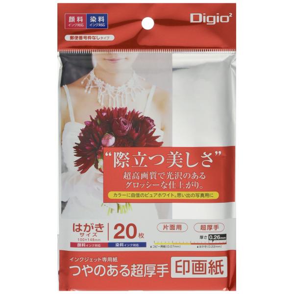 ※多くのお客様に可能な限り最短で配送するためにも、置き配での配送にご理解・ご了承願います。※複数の商品をご注文頂けた場合、発送するの兼ね合いから複数個口となり、別々のでのお届けとなる場合がございますこと、ご承知願います。【商品名】　Digi...