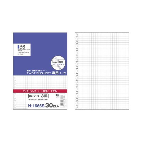 ※多くのお客様に可能な限り最短で配送するためにも、置き配での配送にご理解・ご了承願います。※複数の商品をご注文頂けた場合、発送するの兼ね合いから複数個口となり、別々のでのお届けとなる場合がございますこと、ご承知願います。【商品名】　リヒトラ...