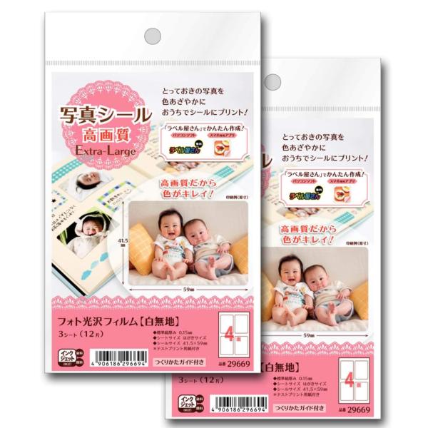 ※多くのお客様に可能な限り最短で配送するためにも、置き配での配送にご理解・ご了承願います。※複数の商品をご注文頂けた場合、発送するの兼ね合いから複数個口となり、別々のでのお届けとなる場合がございますこと、ご承知願います。【商品名】　エーワン...