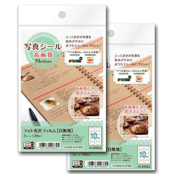 ※多くのお客様に可能な限り最短で配送するためにも、置き配での配送にご理解・ご了承願います。※複数の商品をご注文頂けた場合、発送するの兼ね合いから複数個口となり、別々のでのお届けとなる場合がございますこと、ご承知願います。【商品名】　エーワン...