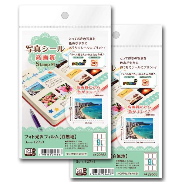 ※多くのお客様に可能な限り最短で配送するためにも、置き配での配送にご理解・ご了承願います。※複数の商品をご注文頂けた場合、発送するの兼ね合いから複数個口となり、別々のでのお届けとなる場合がございますこと、ご承知願います。【商品名】　エーワン...