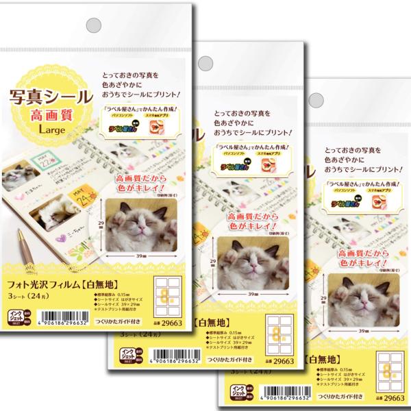 ※多くのお客様に可能な限り最短で配送するためにも、置き配での配送にご理解・ご了承願います。※複数の商品をご注文頂けた場合、発送するの兼ね合いから複数個口となり、別々のでのお届けとなる場合がございますこと、ご承知願います。【商品名】　エーワン...