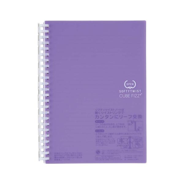 ※多くのお客様に可能な限り最短で配送するためにも、置き配での配送にご理解・ご了承願います。※複数の商品をご注文頂けた場合、発送するの兼ね合いから複数個口となり、別々のでのお届けとなる場合がございますこと、ご承知願います。【商品名】　リヒトラ...