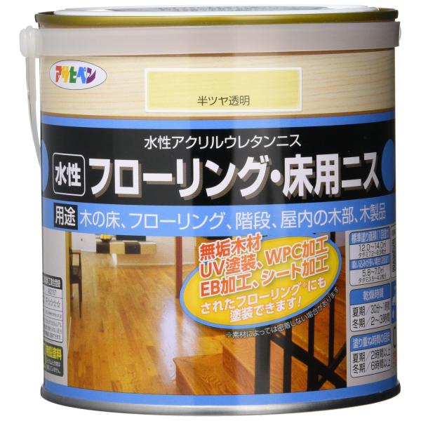 ※多くのお客様に可能な限り最短で配送するためにも、置き配での配送にご理解・ご了承願います。※複数の商品をご注文頂けた場合、発送するの兼ね合いから複数個口となり、別々のでのお届けとなる場合がございますこと、ご承知願います。【商品名】　アサヒペ...