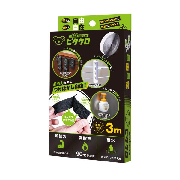 ※多くのお客様に可能な限り最短で配送するためにも、置き配での配送にご理解・ご了承願います。※複数の商品をご注文頂けた場合、発送するの兼ね合いから複数個口となり、別々のでのお届けとなる場合がございますこと、ご承知願います。【商品名】　面 ファ...